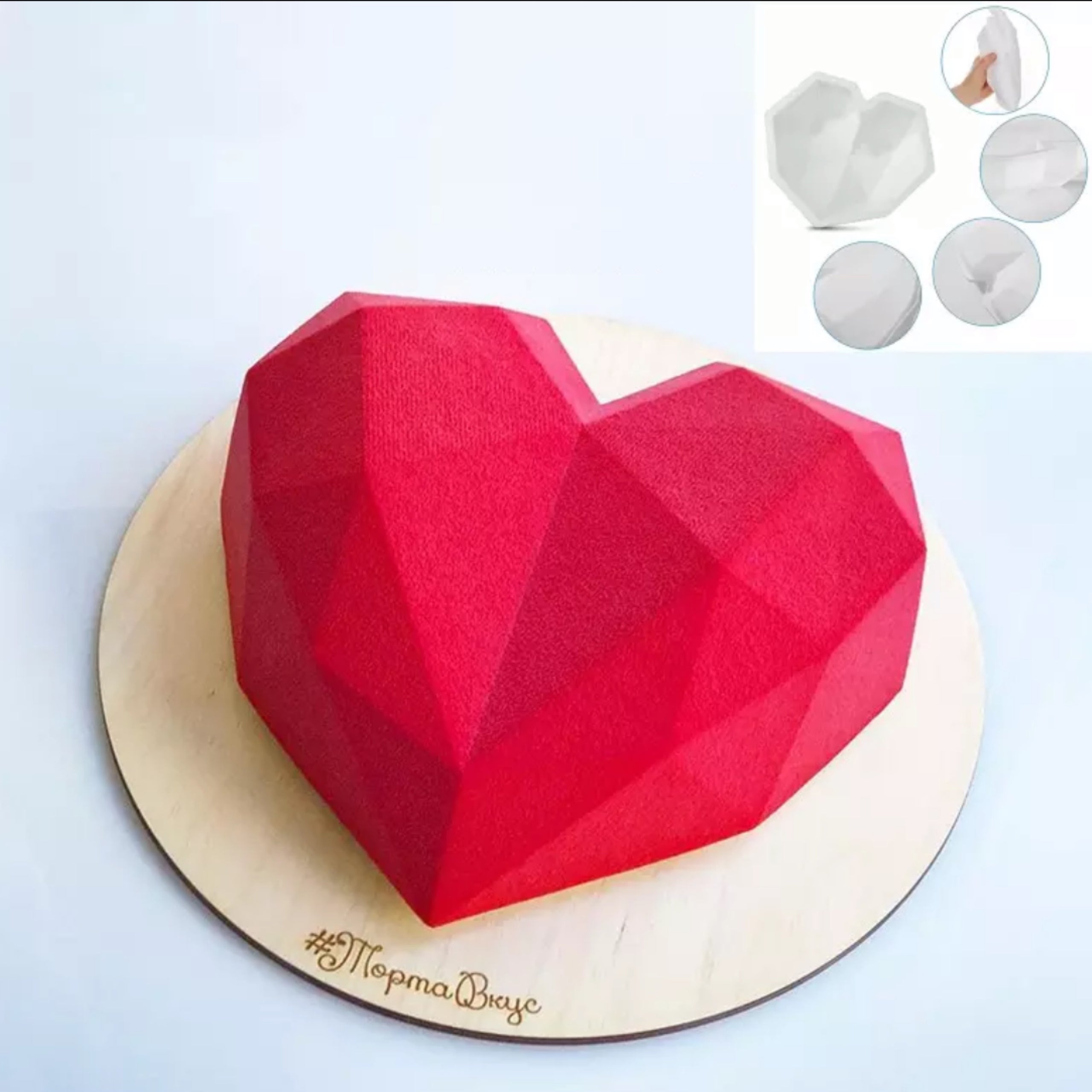 Large Geo Heart Mould | Gippsland Cake Co.